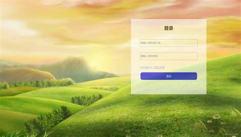 Html5css3 登录页面css 登录页面 Csdn博客