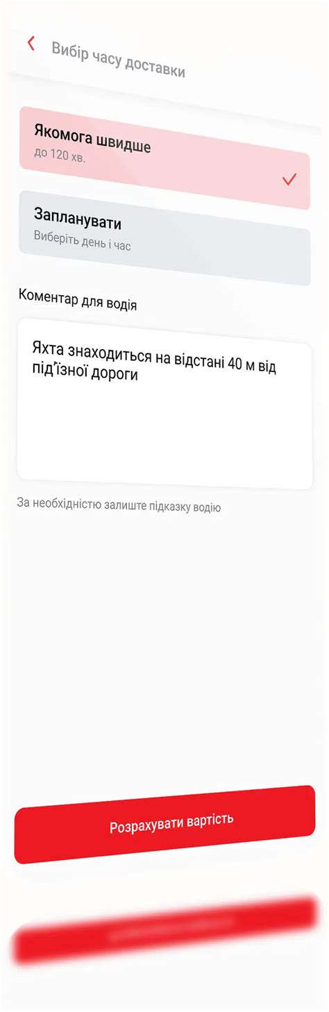 DIDIDO | Експрес-замовлення палива у Києві та Києвській області