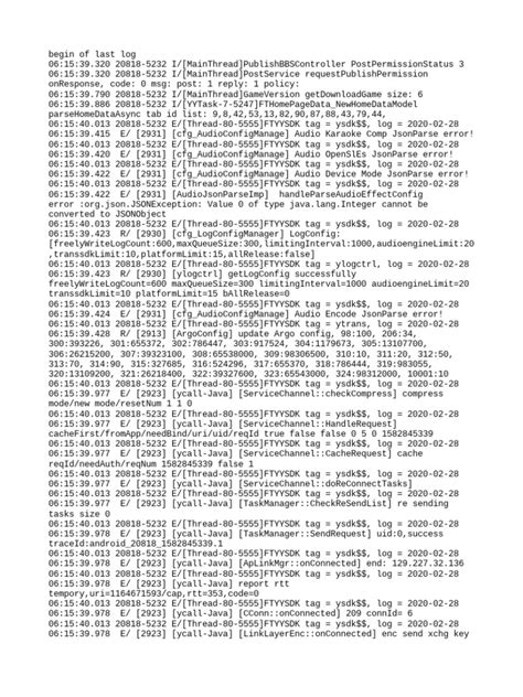 yysdk log file documenting app startup process and network requests pdf information