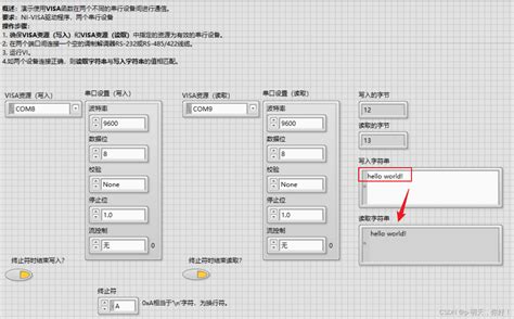 labview串口通信visa实现串口收发 labview visa csdn博客