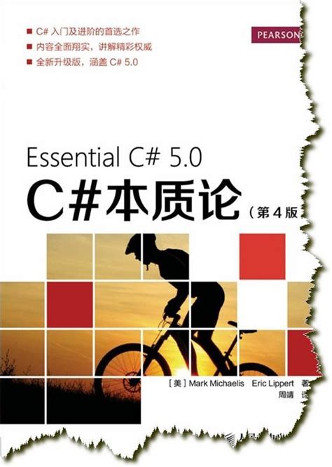 C 入门书籍 知乎