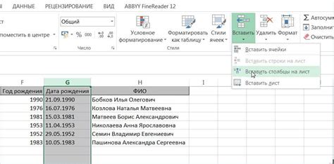 Как сделать ссылку на ячейку в Excel из другого листа Как сделать