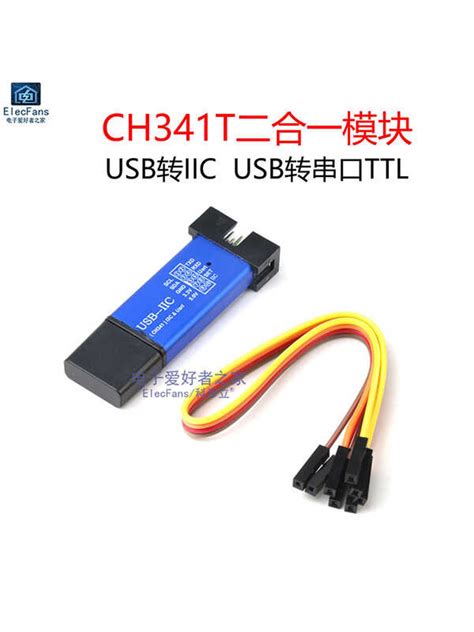 Ch341t Dalawa Isa Module Usb Sa I2c Iic Uart Ttl Mcu Serial Port Downloader Burner Shopee
