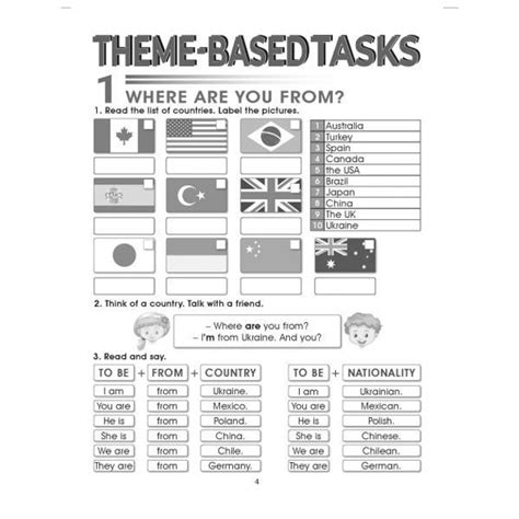 Зошит з Англійської мови для 5 класу нуш Smart Tutor Посібник репетитор нуш Рівень А1