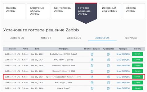Как настроить уведомления Zabbix в Whatsapp бесплатно Green Api