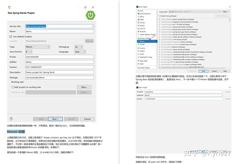 公司刚来的阿里p8，看完我构建的springboot框架，甩给我一份文档 知乎