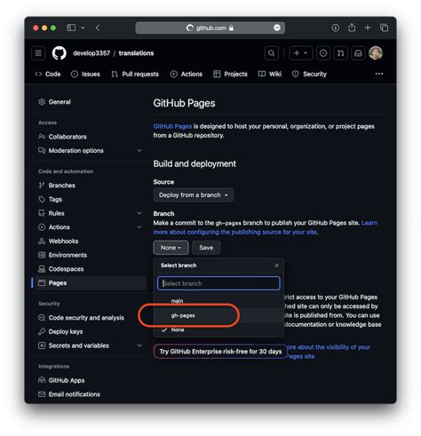 Github Pages로 Docusaurus 배포 Jihyeonkimdev