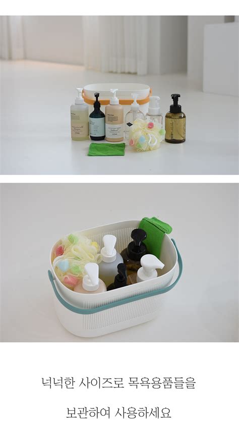 욕실 목욕 바구니 샤워 헬스 헬스장 운동 수영장 캠핑 용품