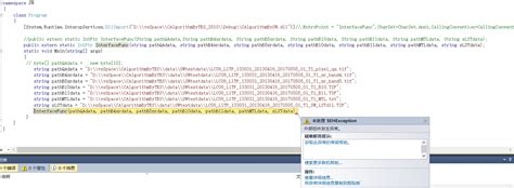 c 调用c 库的问题 外部组件错误：system runtimeteropservices sehexception csdn社区