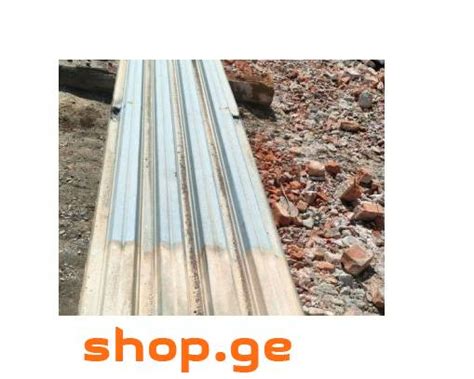 სახურავი