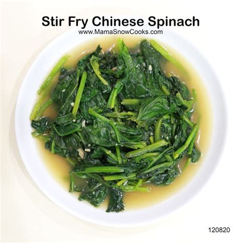 Stir Fry Chinese Spinach Mama Snow Cooks And More