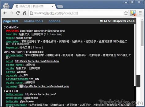 Open Chrome Html Inspector Fasposts