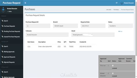 تعديل كود php و laravel development اضافة خمسات