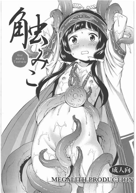 Shoku Miko Girl Meets Tentacle Nhentai Hentai Doujinshi And Manga
