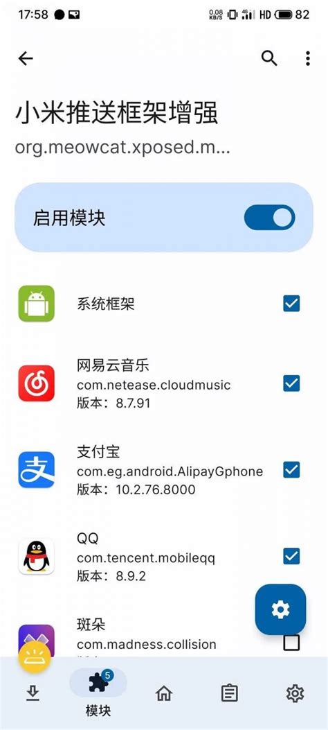 原生安卓使用小米 华为 push 推送服务 小羿