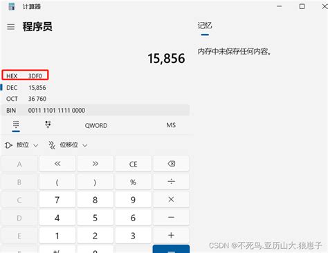 Jvm（11）：虚拟机性能分析和故障解决工具之jstack工具jstack分析工具 Csdn博客