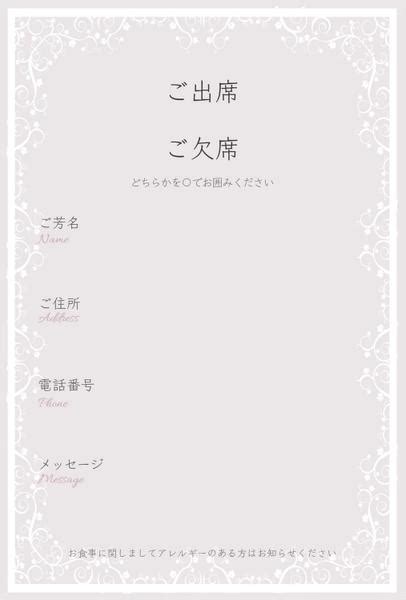 招待状 フレームの無料デザインテンプレート デザインac