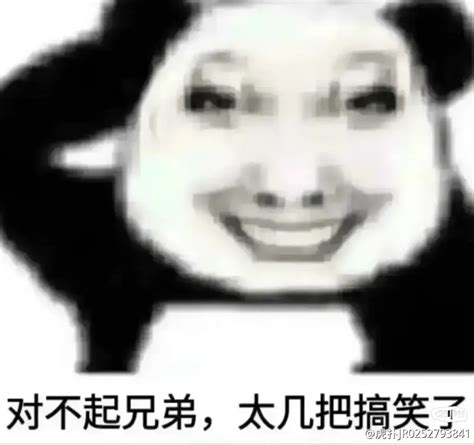 分享出大家2023年用的最多的表情包吧 步行街主干道 虎扑社区