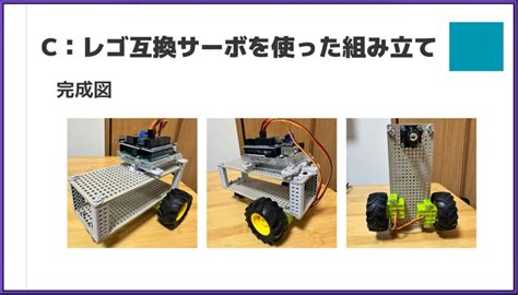 【超初心者向け】arduinoでロボットプログラミングをはじめるためのロードマップ 【ゼロ→イチ】プログラミング情報サイト