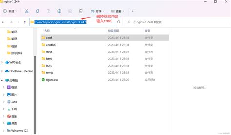 windows环境下载安装nginx并配置防火墙 windows nginx下载 csdn博客