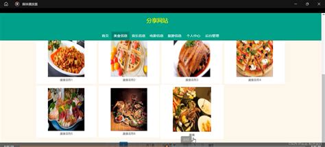 ssm php node python分享网站 csdn博客