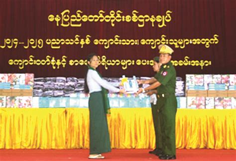 နေပြည်တော်တိုင်းစစ်ဌာနချုပ်နှင့် အလယ်ပိုင်းတိုင်းစစ်ဌာနချုပ်တို့၌ ၂၀၂၄
