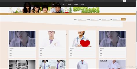 基于pythonflask框架的远程医疗信息系统（开题程序论文） 计算机毕设 Csdn博客