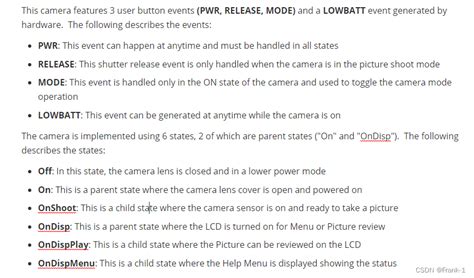 层次状态机 Hsm应用解析 Hsm状态机 Csdn博客