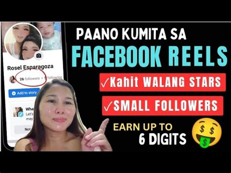 PAANO KUMITA SA FACEBOOK REELS KAHIT WALANG STARS / KAHIT SMALL FOLLOWERS | FACEBOOK REELS ...