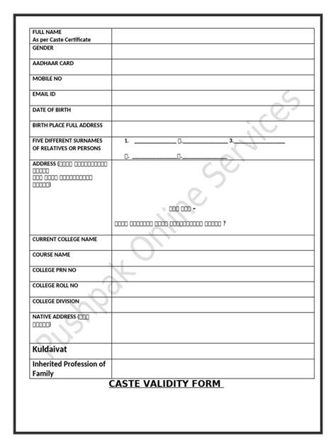 caste validity format new 1 pdf