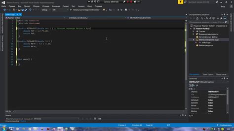 Урок 12 Практика использования разных типов функций при написании кода на C Youtube