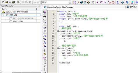 Bpsk和2fsk调制设计verilog代码quartus仿真verilog Bpsk调制信号 Csdn博客