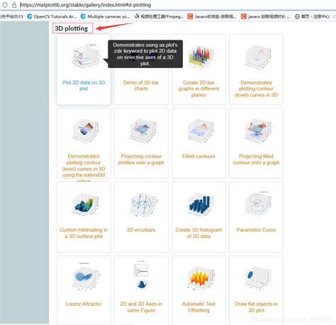 Python可视化——3d绘图解决方案pyecharts、matplotlib、openpyxlpython绘制3d图显示盒子边框 Csdn博客