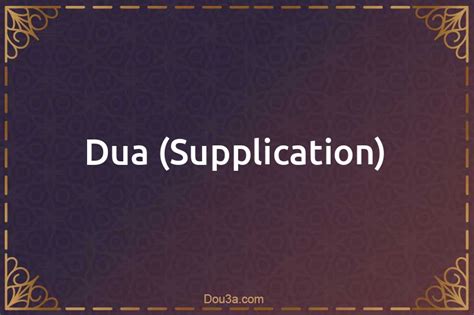 Dua Supplication