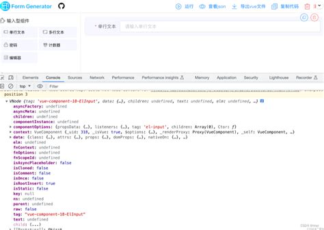 【form generator在线表单生成 vue父组件调用vue弹框组件】 阿里云开发者社区
