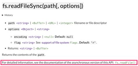 Node js readFile readFileSync 함수 알아보기