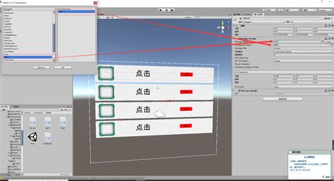 fairygui简单使用（unity） csdn博客