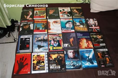 ДВД Филми в Dvd филми в гр Сливен Id48575652 Bazar Bg