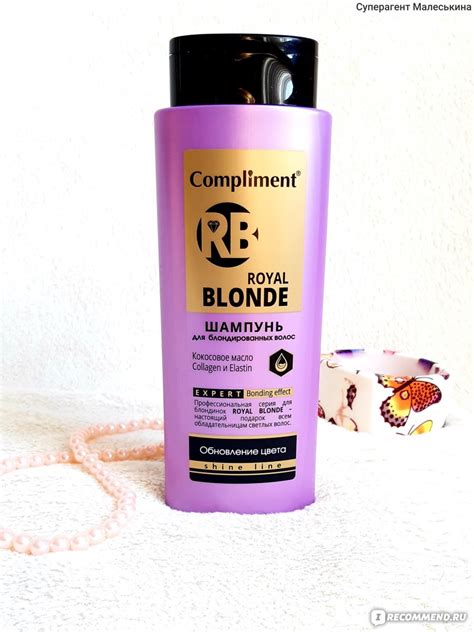Шампунь Compliment Royal Blonde для блондированных волос - «Не синий ...