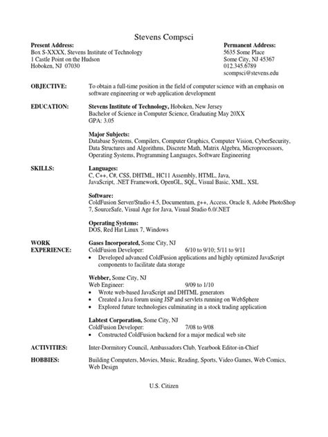 computer science sample resume pdf web application world wide web