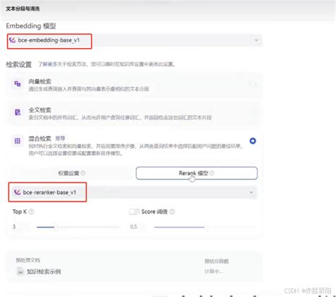 Dify知识库 之二 Sql查询智能体dify 数据库查询 Csdn博客