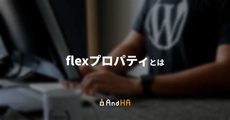 【javascript】addeventlistenerのイベント15選と使用例 仙台のウェブ制作会社andha