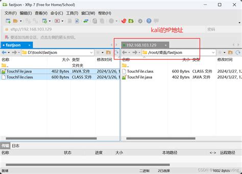 fastjson反序列化漏洞原理与漏洞复现 基于vulhub靶场 fastjson漏洞原理 csdn博客