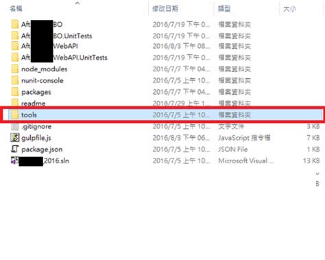 Gulp Net Web Application Ci 方案結構與透過 Gulp 進行 Nuget Package Restore