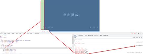 Css中的用户代理样式表怎么去掉?用户代理样式表怎么取消 Csdn博客 Css中的用户代理样式表怎么去掉?用户代理样式表怎么取消 Csdn博客