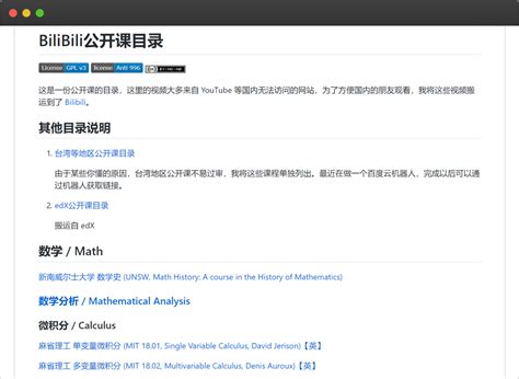 一文总结GitHub使用指南如何从GitHub上学习到精髓另附 G编程学习资源 哔哩哔哩