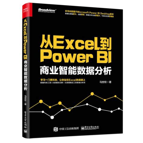 From Excel To Power Bi Analyzing Business Intelligence Data And