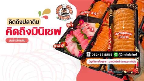 The Mini Chef The Mini Chef Added A New Photo