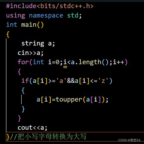 大小写字母ascii码转换方法：c 库函数与基本计算 csdn博客