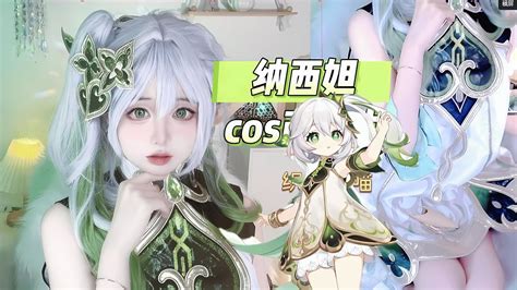 【asmr】nahida Cosplay With Aluminum Plate Chimes Grass Ball Snow Sound